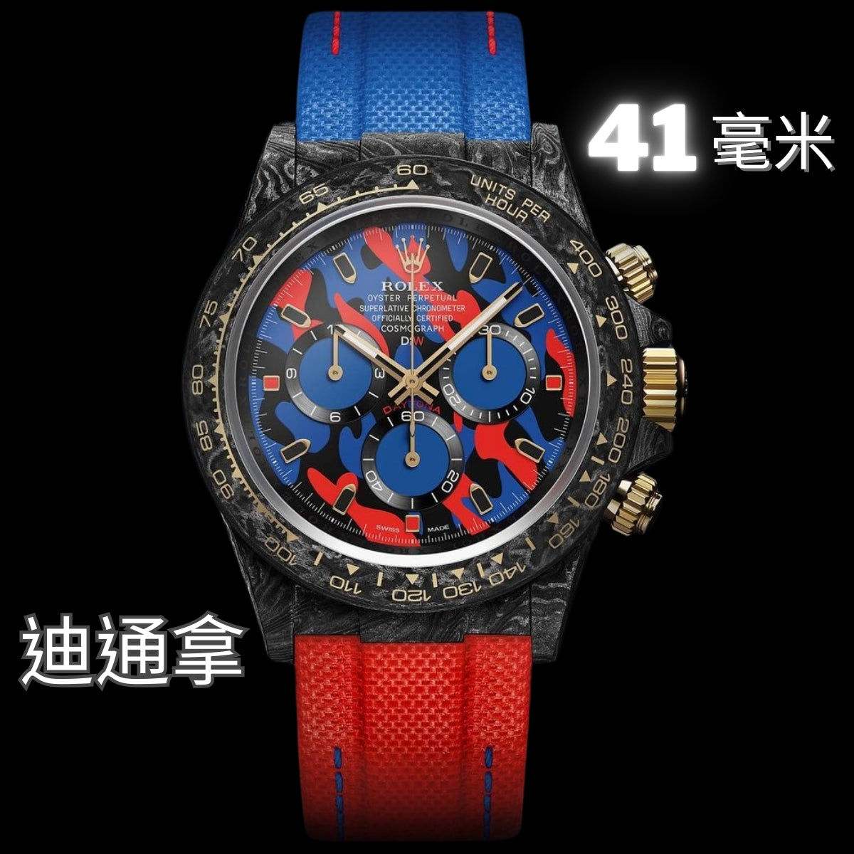 Buy DiW Rolex Daytona 41mm Watch "MILITARY RED" Online | WORLDTIMER