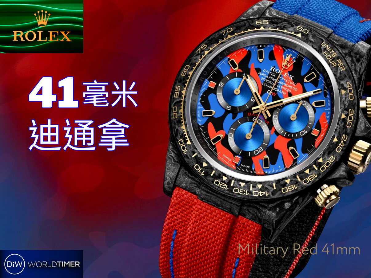 Buy DiW Rolex Daytona 41mm Watch "MILITARY RED" Online | WORLDTIMER